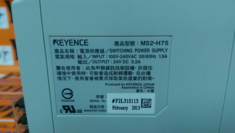 KEYENCE MS2-H75 Switching Power Supply - PLC DCS SERVO Control MOTOR POWER SUPPLY IPC ROBOT